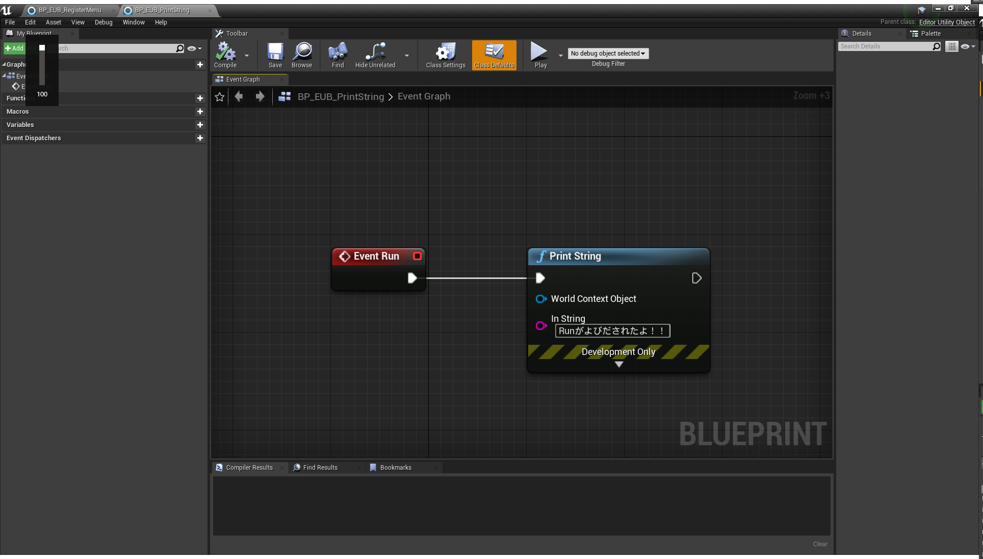 【UE4】Blueprintだけで、Editor上にメニューを追加する【★★★】 | キンアジのブログ