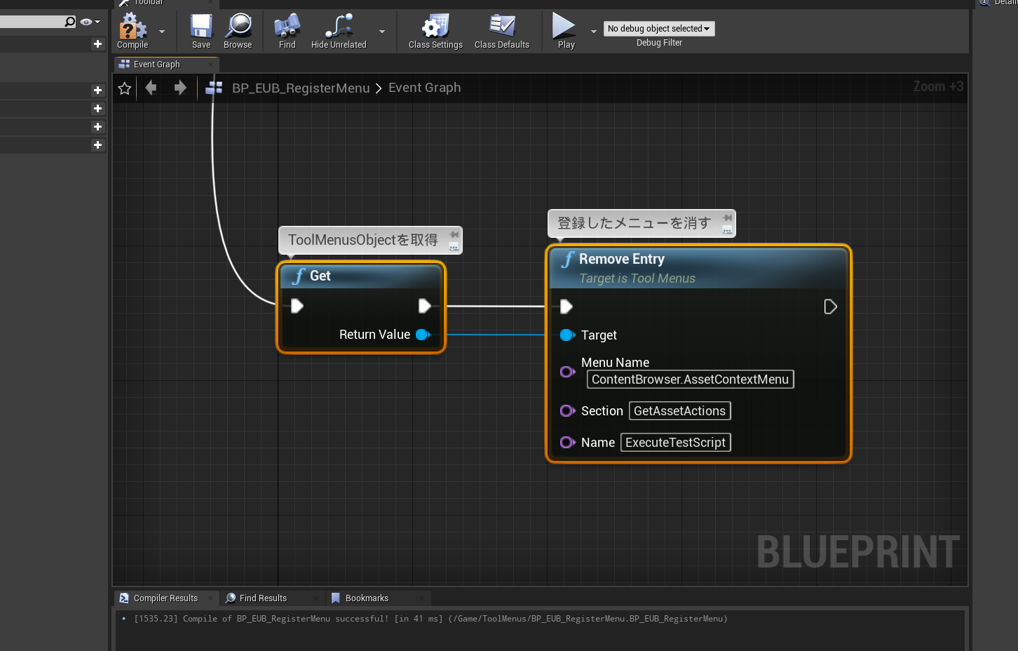【UE4】Blueprintだけで、Editor上にメニューを追加する【★★★】 | キンアジのブログ