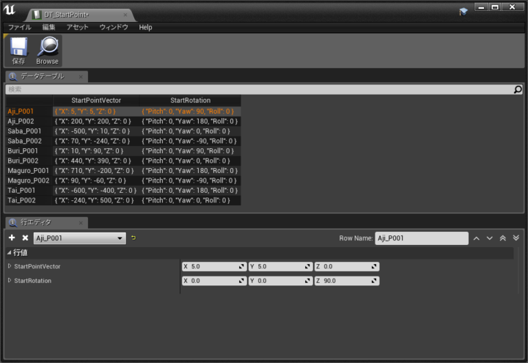 【UE4】DataTableの使い方-その② ～エクセルさようなら～ 【★★～★★★】 | キンアジのブログ