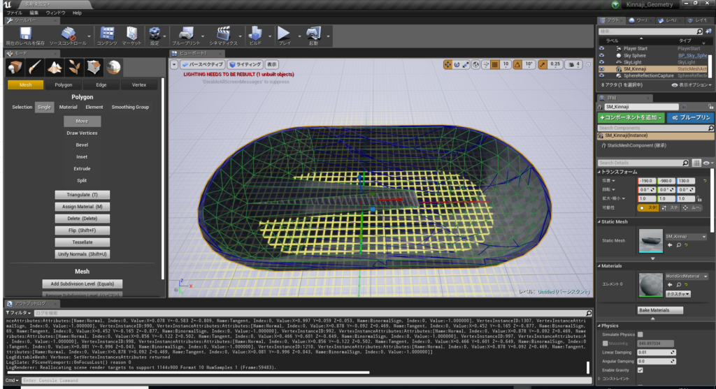 【UE4】Geometry Brushでマップの仮組みを 【★～★☆】 | キンアジのブログ