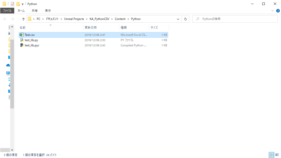 【UE4】【Python】お手軽にCSVで必要な情報を出力する 【★★】 | キンアジのブログ