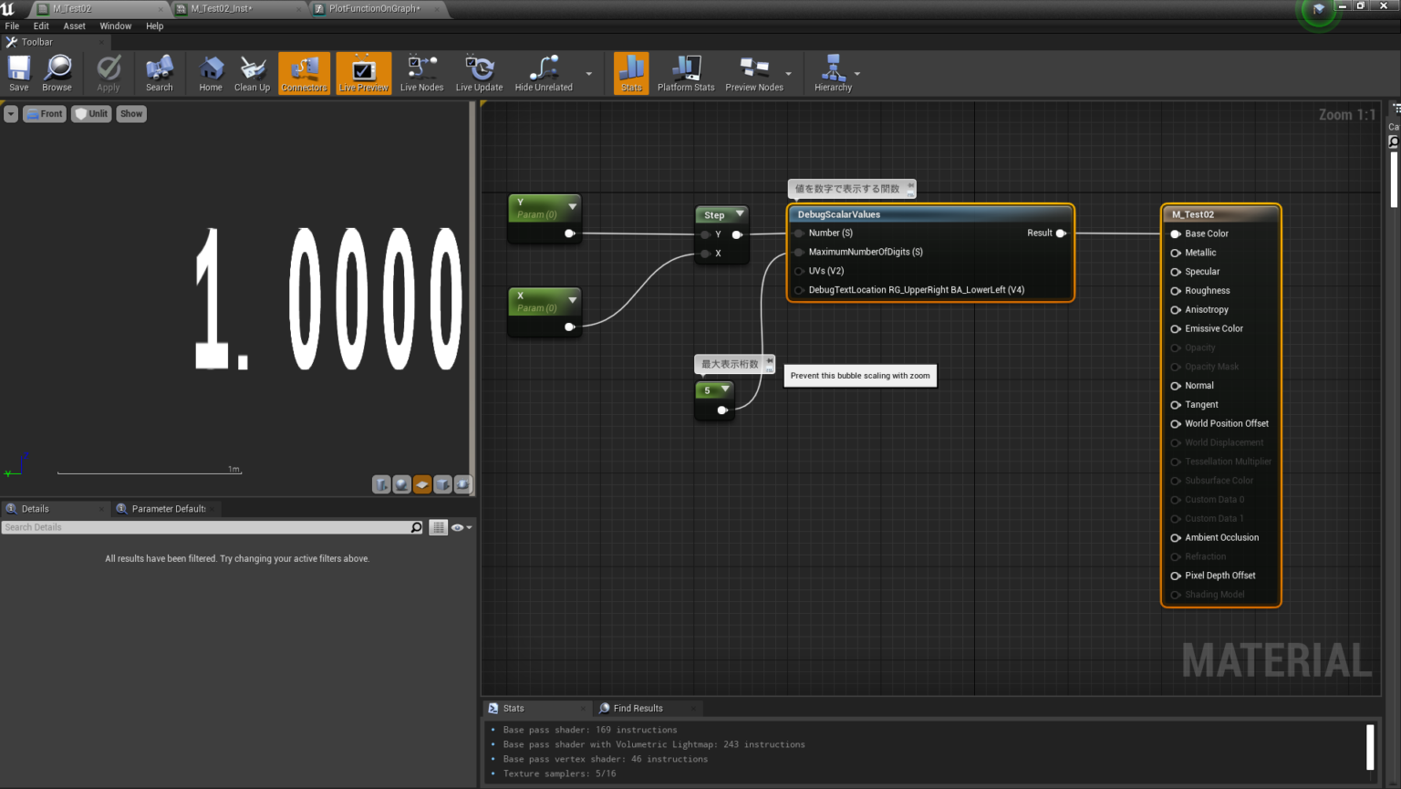 【UE4】マテリアルの「step」と「smoothstep」で遊ぼう！【★★】 | キンアジのブログ