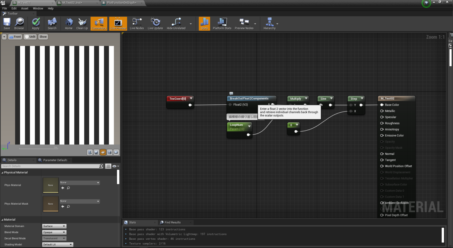 【UE4】マテリアルの「step」と「smoothstep」で遊ぼう！【★★】 | キンアジのブログ