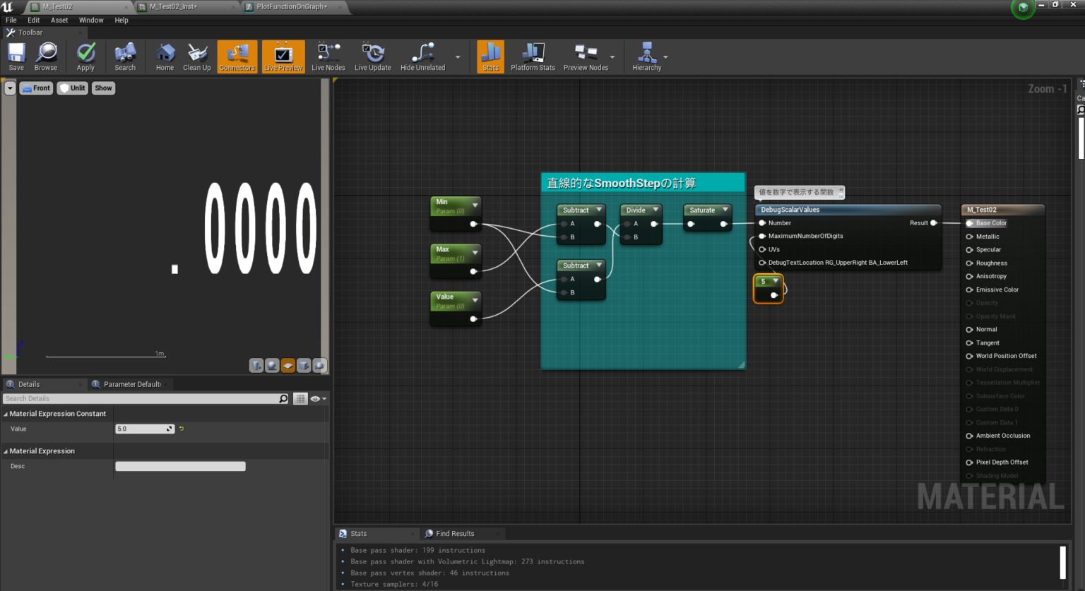 【UE4】マテリアルの「step」と「smoothstep」で遊ぼう！【★★】 | キンアジのブログ