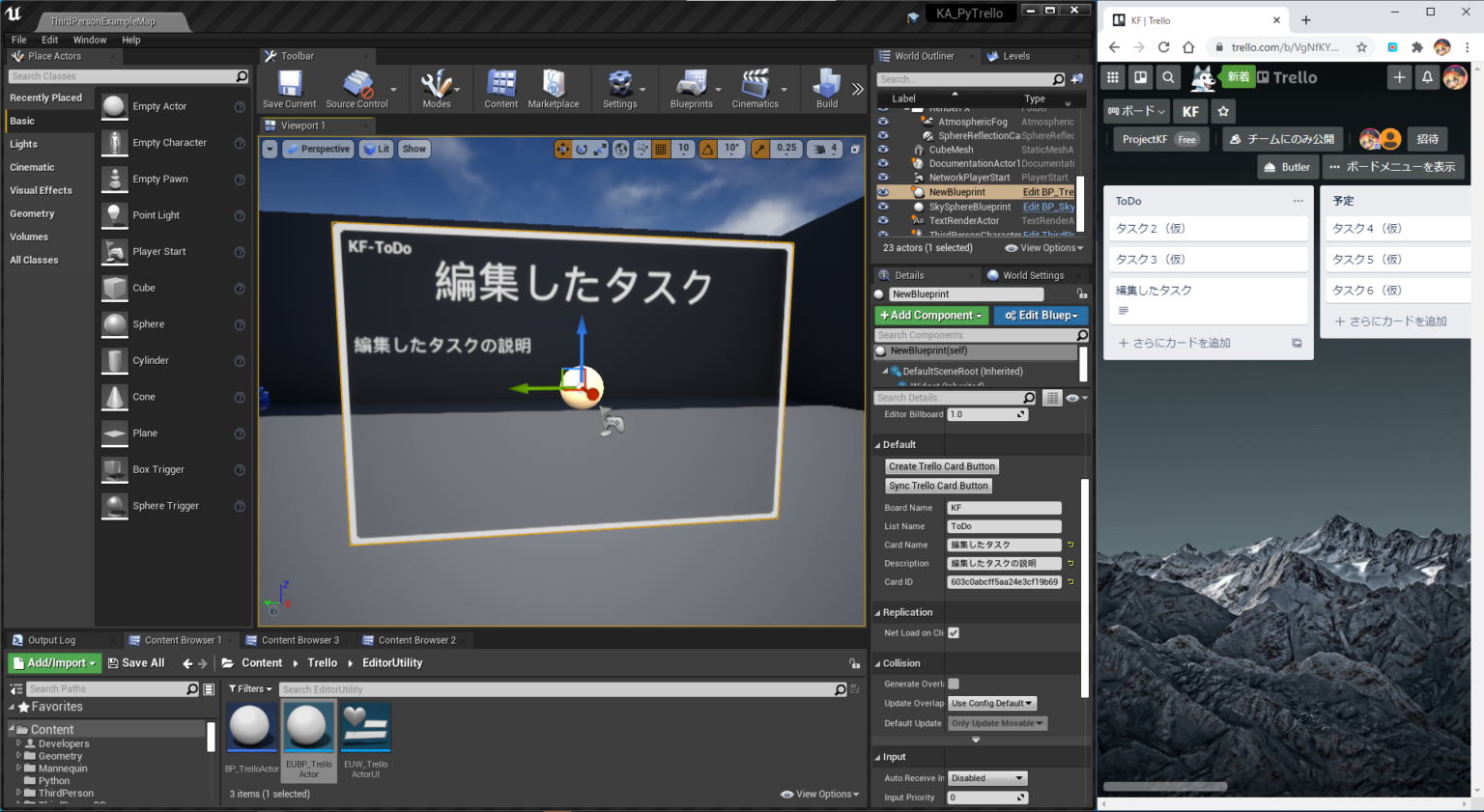 【UE4】エディターの起動引数とEditorUtilityで自動化されたスクリプトを実行してみる【★★★】 | キンアジのブログ