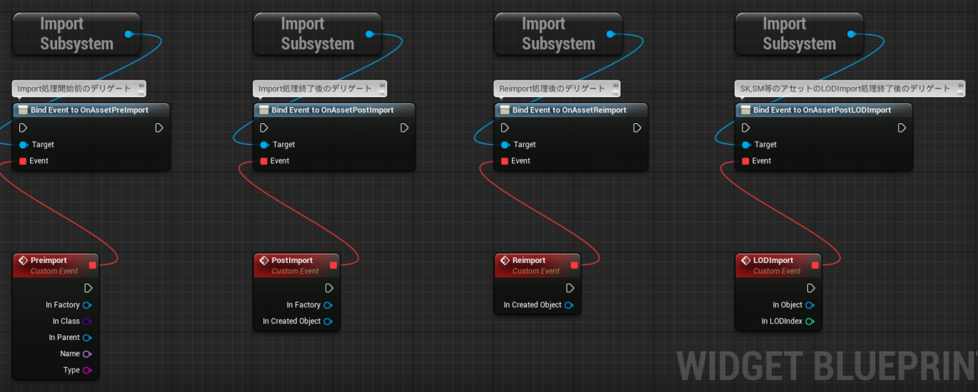 【UE5】【Python】UnrealPythonがエディタと連携する上で覚えておくとよいこと【★★★】 | キンアジのブログ