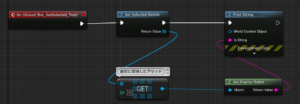 【UE5】EditorUtilityのGetSelected系について【★☆】 | キンアジのブログ