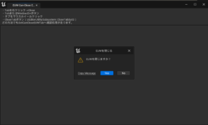 【UE5】UE5版 EditorUtilityWidgetについてのあれこれ | キンアジのブログ